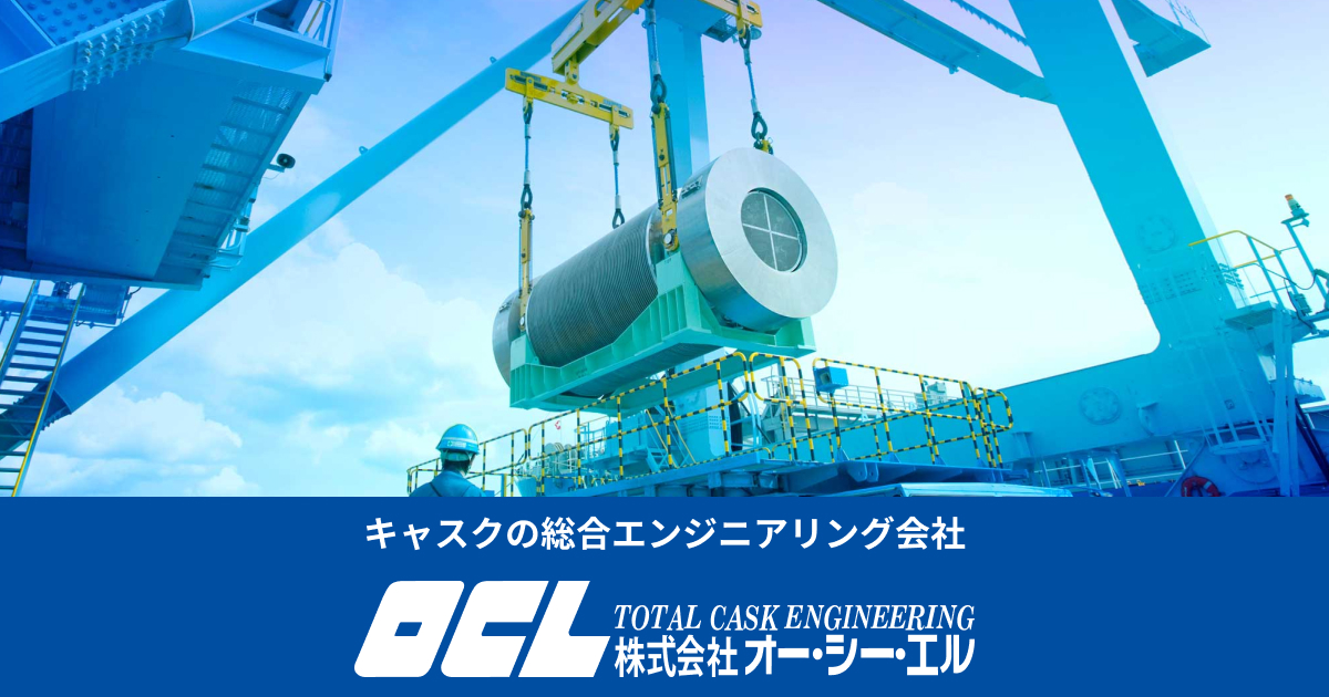 Safety & Quality | OCL Corporation